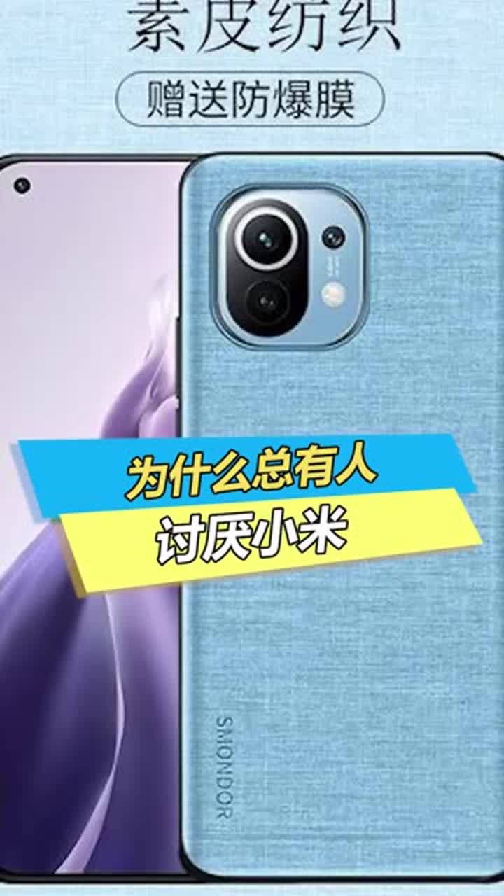 小米手机真的是性价比最高的手机了!