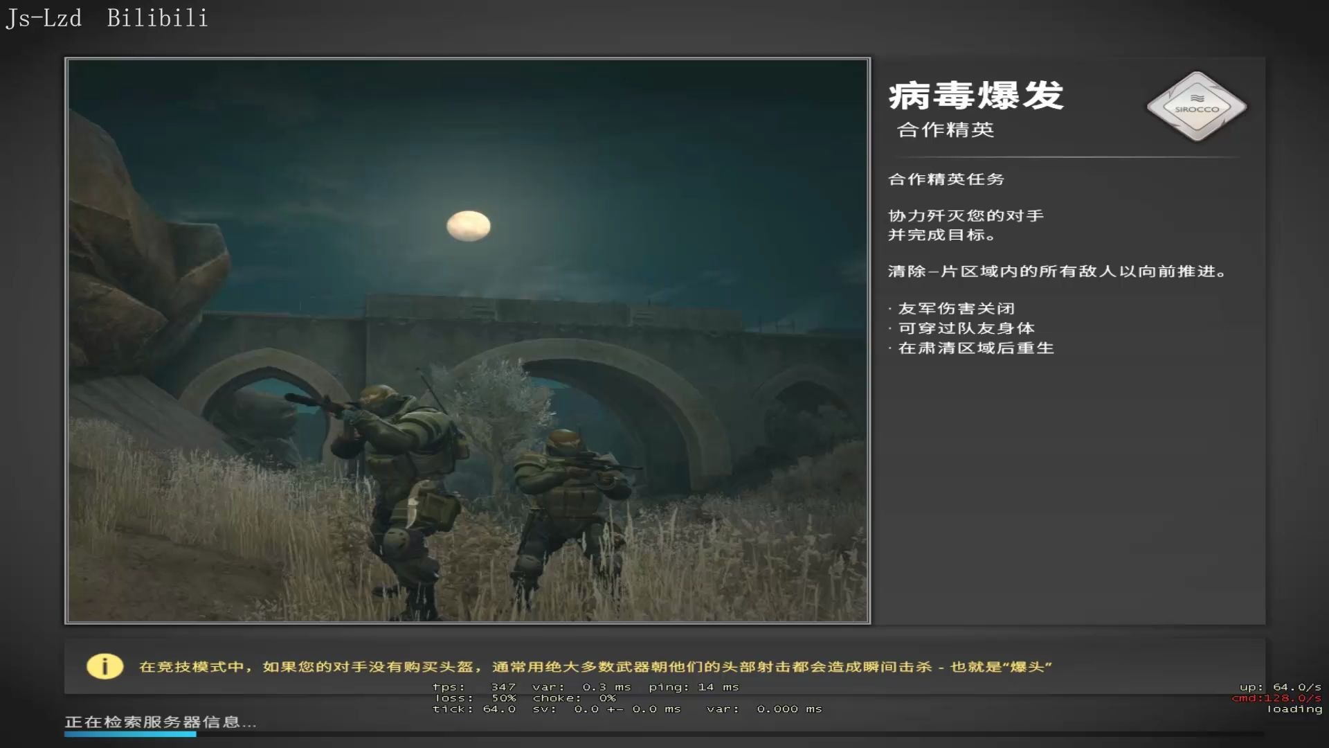 [CS:GO]裂网大行动第16周-剧情-困难模式-全过程(全硬币)