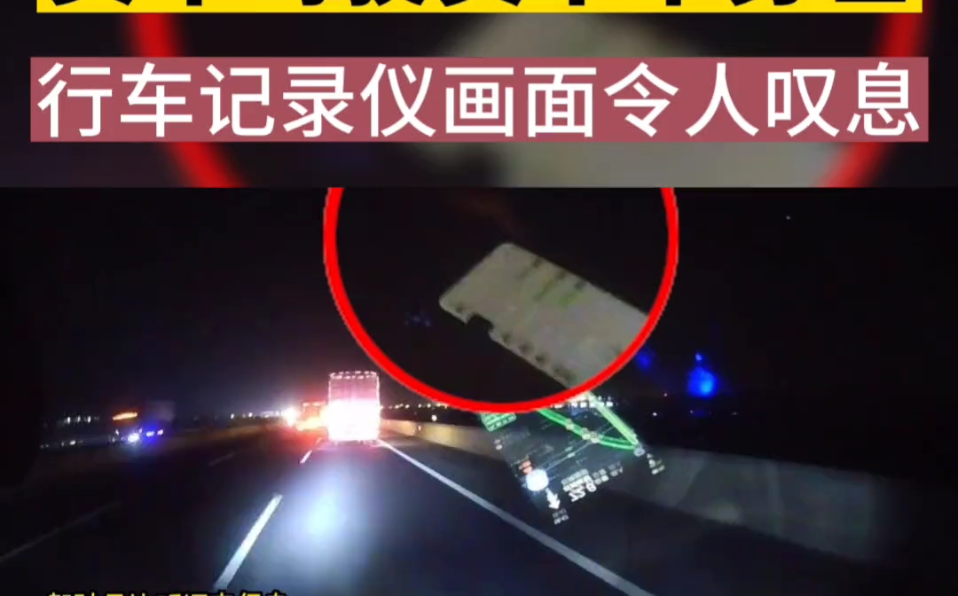 开车时请勿使用手机!# 交通安全 # 道路千万条安第一条