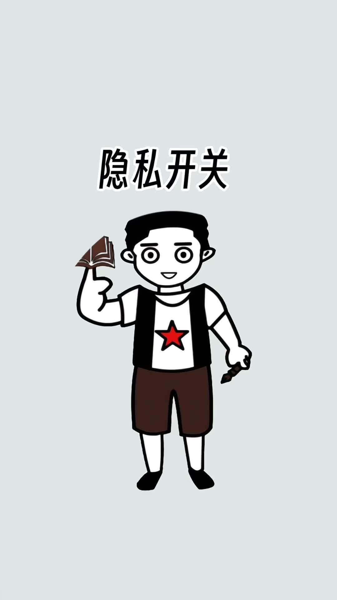 太吓人了!赶紧关闭微信这两个隐私开关。