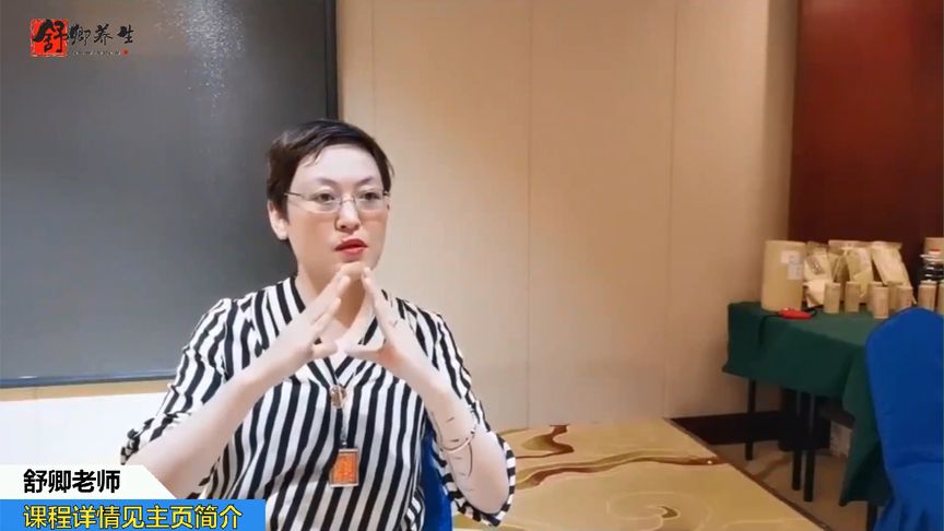 【舒氏针灸】舒卿老师自述学习祖传针灸的经历和决定外传的心路