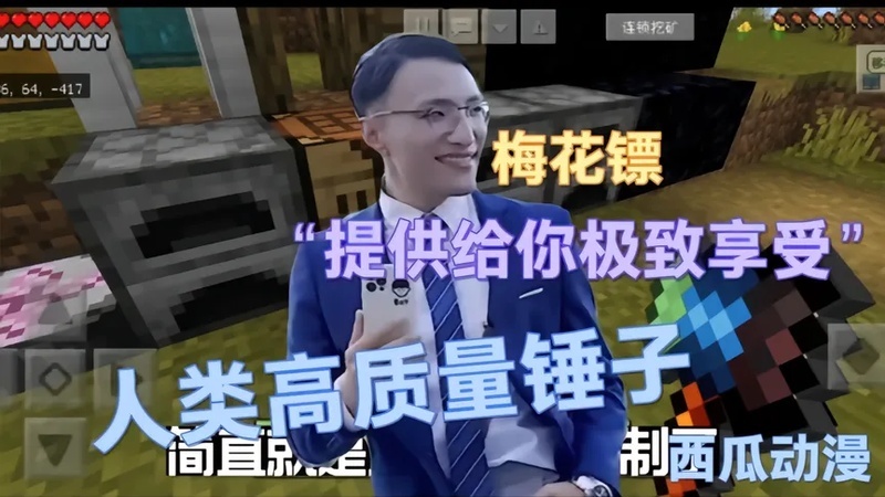 我的世界匠魂五行周11:如何打造人类高质量工具