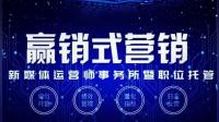 榆林网络营销与传统营销的区别