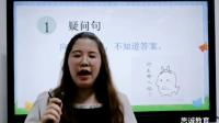 疑问句,反问句和设问句的区别