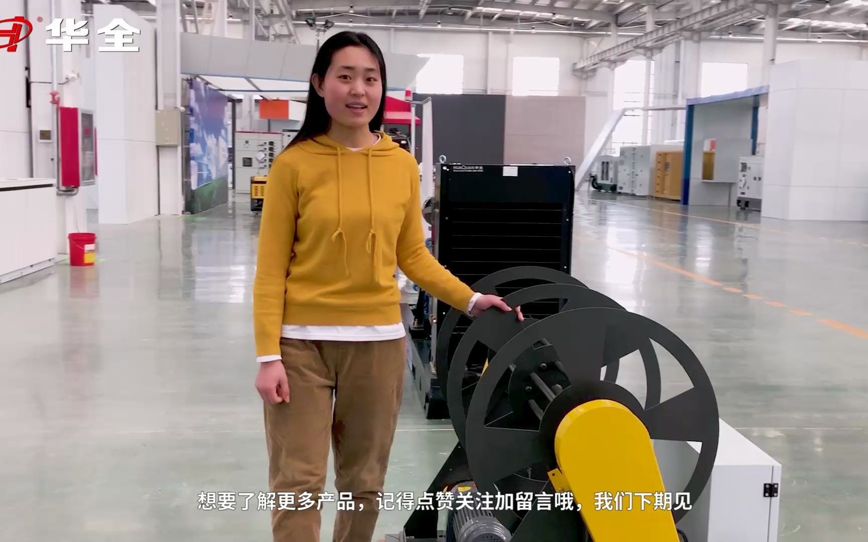 华全手自一体化电动电缆绞盘,72米32芯,数字控制面板控制方便