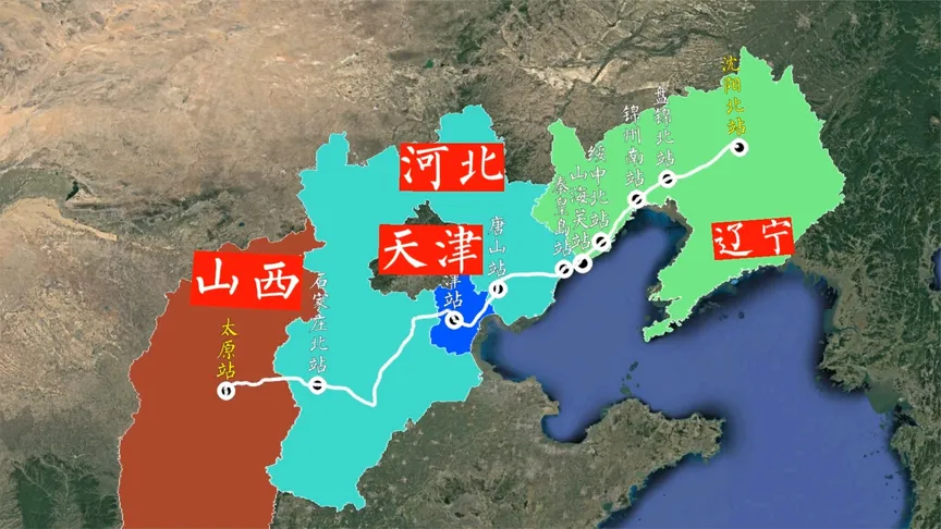 Z194次列车是一列由沈阳北到太原的直达特快列车,全程1315公里