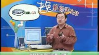 1windows的使用--文件、目录和磁盘
