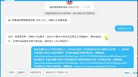 20200826虚拟商品受处罚怎么及时申诉到淘宝客服撤销全程记录