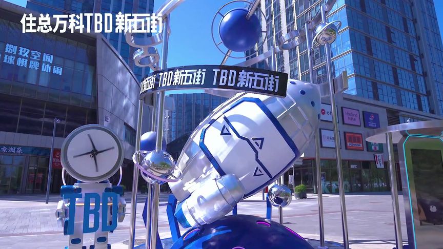 商业街区启动仪式活动#拍摄现场花絮 #商业街 #跟我打卡最红地标