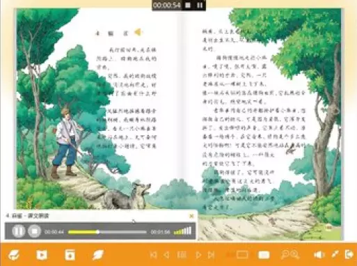 《麻雀》-小学语文四年级上册-语文-人教数字校园-配套电子教材