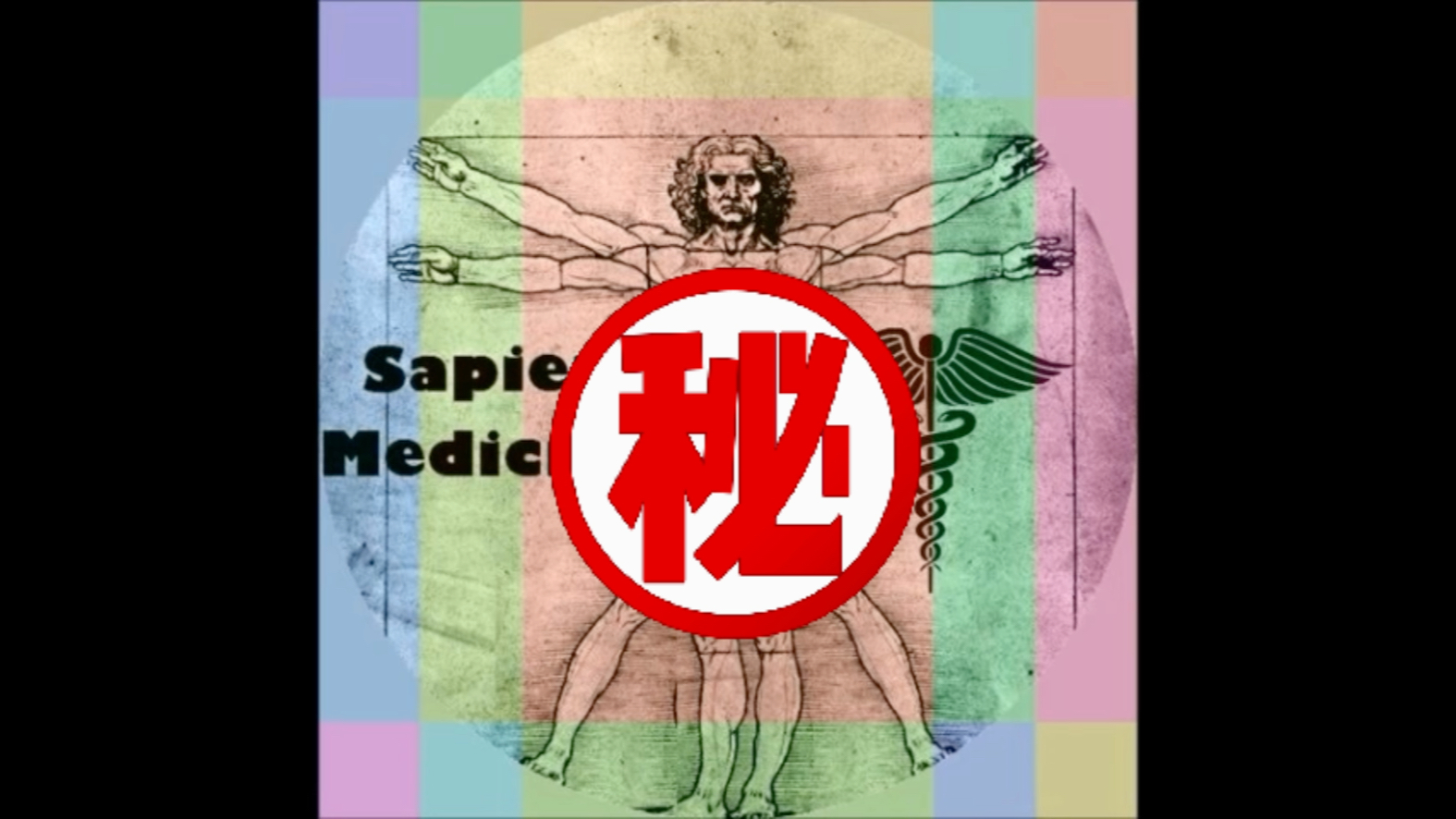 皮肤再生(表皮生长因子)