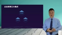 《三高微课》课程说明与介绍