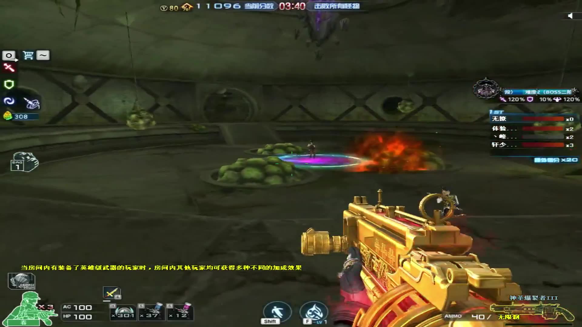 CF轩少:新挑战强化武器神圣爆裂者,无限榴弹,太强了!