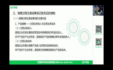 通用记账凭证_记账凭证核算_记账凭证电子档