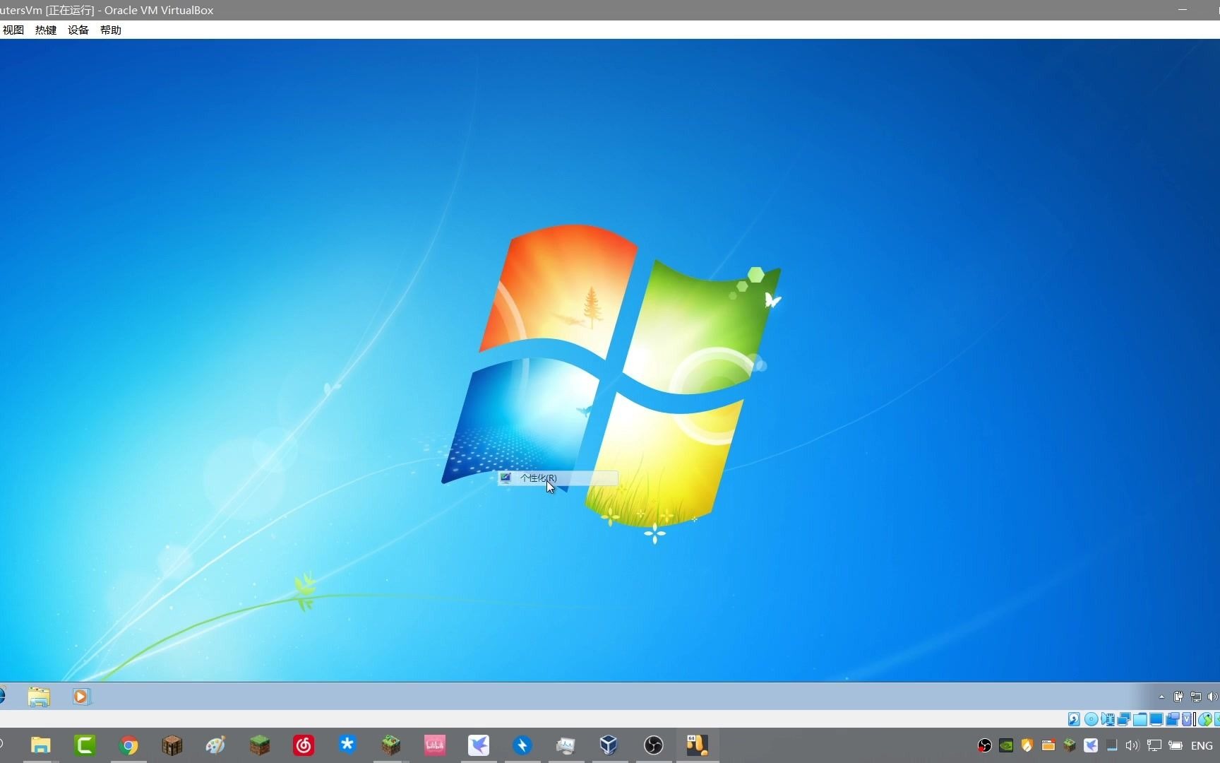 512m内存还能用win7? 可惜没有开启Aero特效