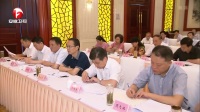 ...20170623省民族宗教工作领导小组暨省民委委员(扩大)会议召开 高清