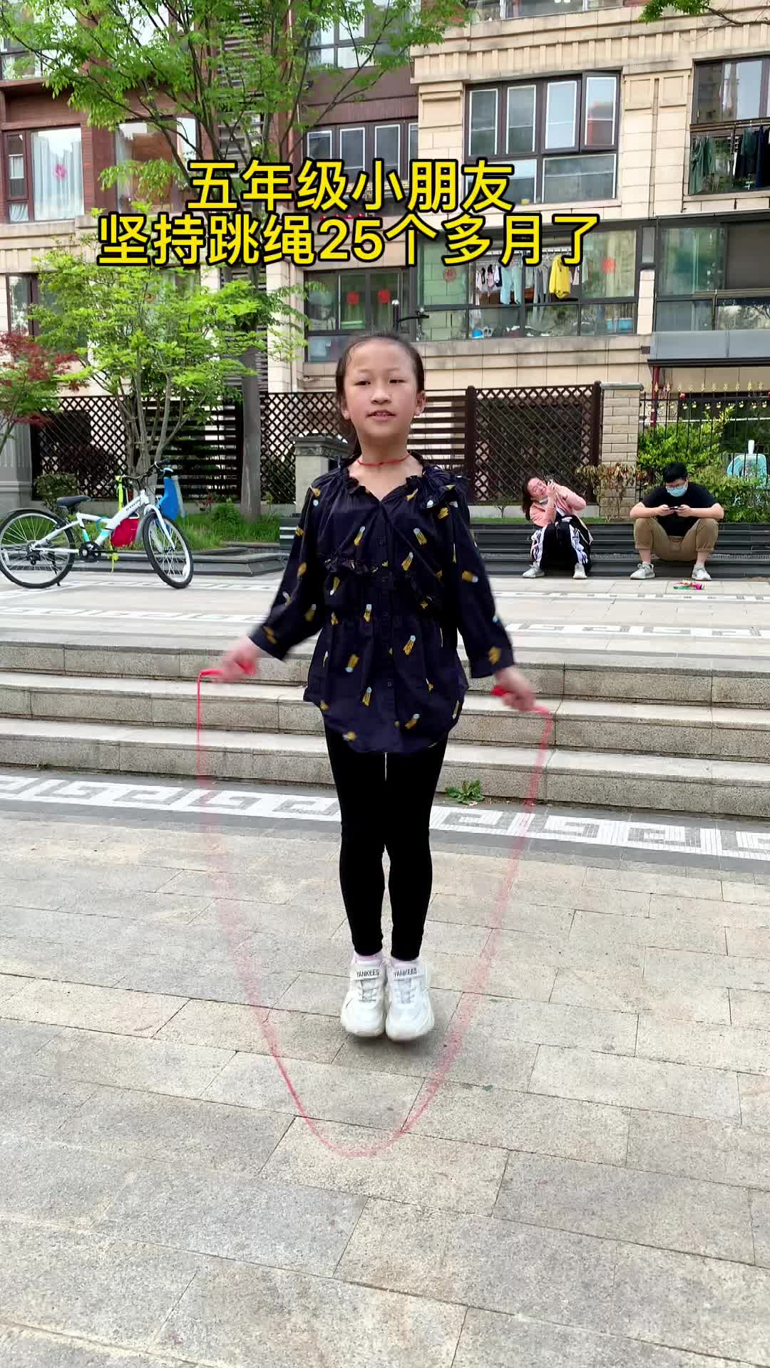 11年兔五年级身高138 体重60,为了#长高 坚持跳绳25个多月,没有那么...