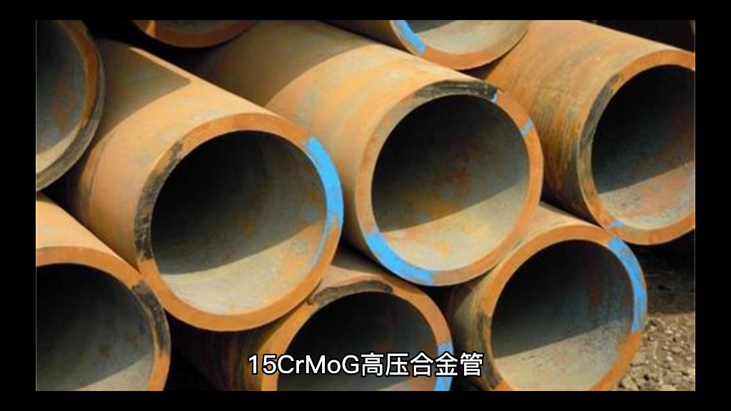 #高压锅炉管#高压合金管批发#定制无缝钢管#山东洛克飞金属材料...