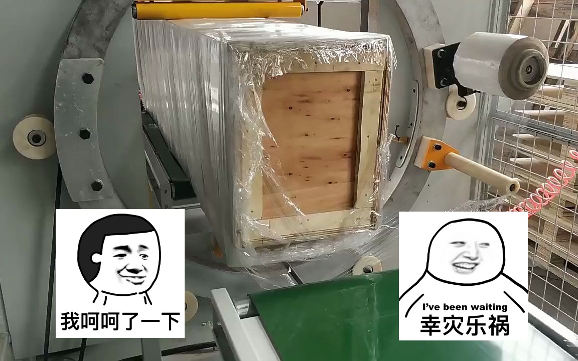 S1000自动上断膜水平缠绕包装机 木门包装机 缠膜机 裹膜机 - 青岛艾讯