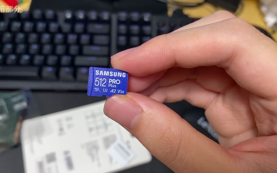 2_【存储卡评测】三星PRO Plus 512GB TF MicroSD 存储卡(蓝卡)...