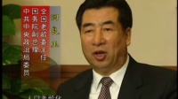 和谐社会宣传片
