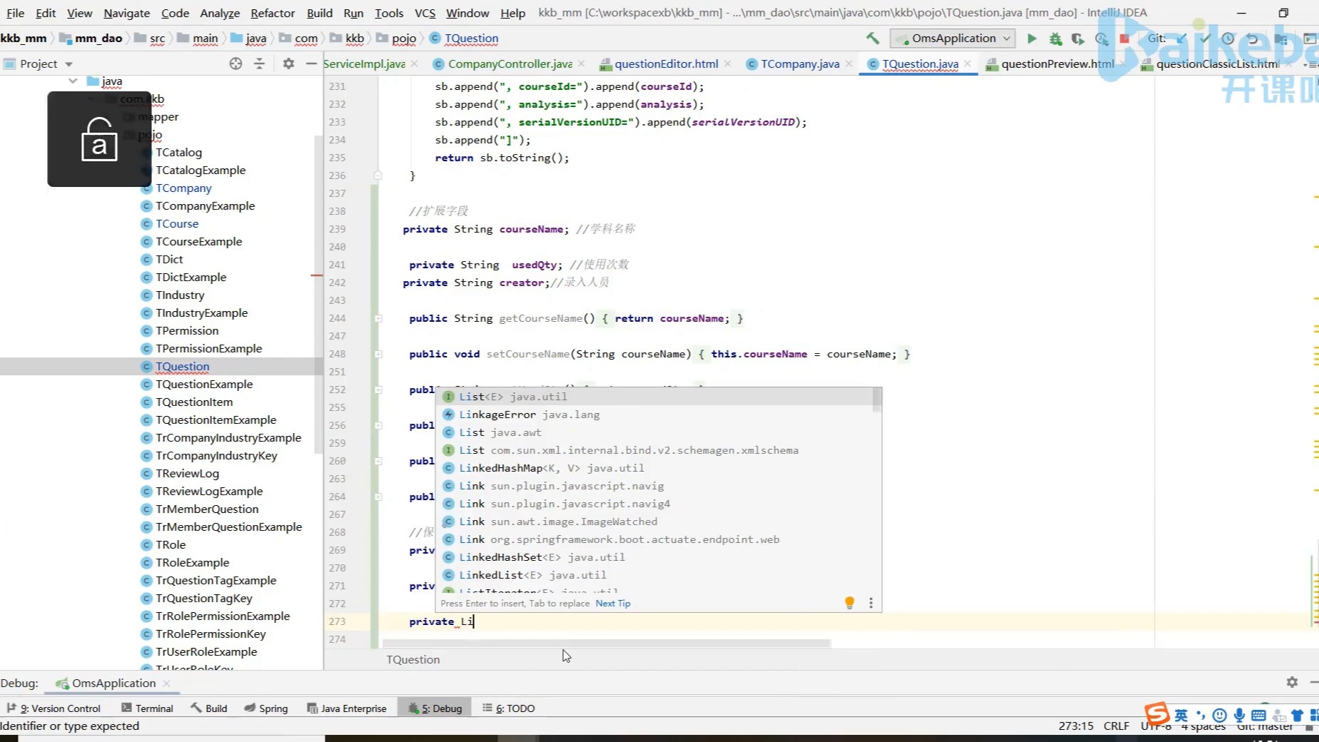 用10000+行代码从0写TCPIP协议栈课分享
