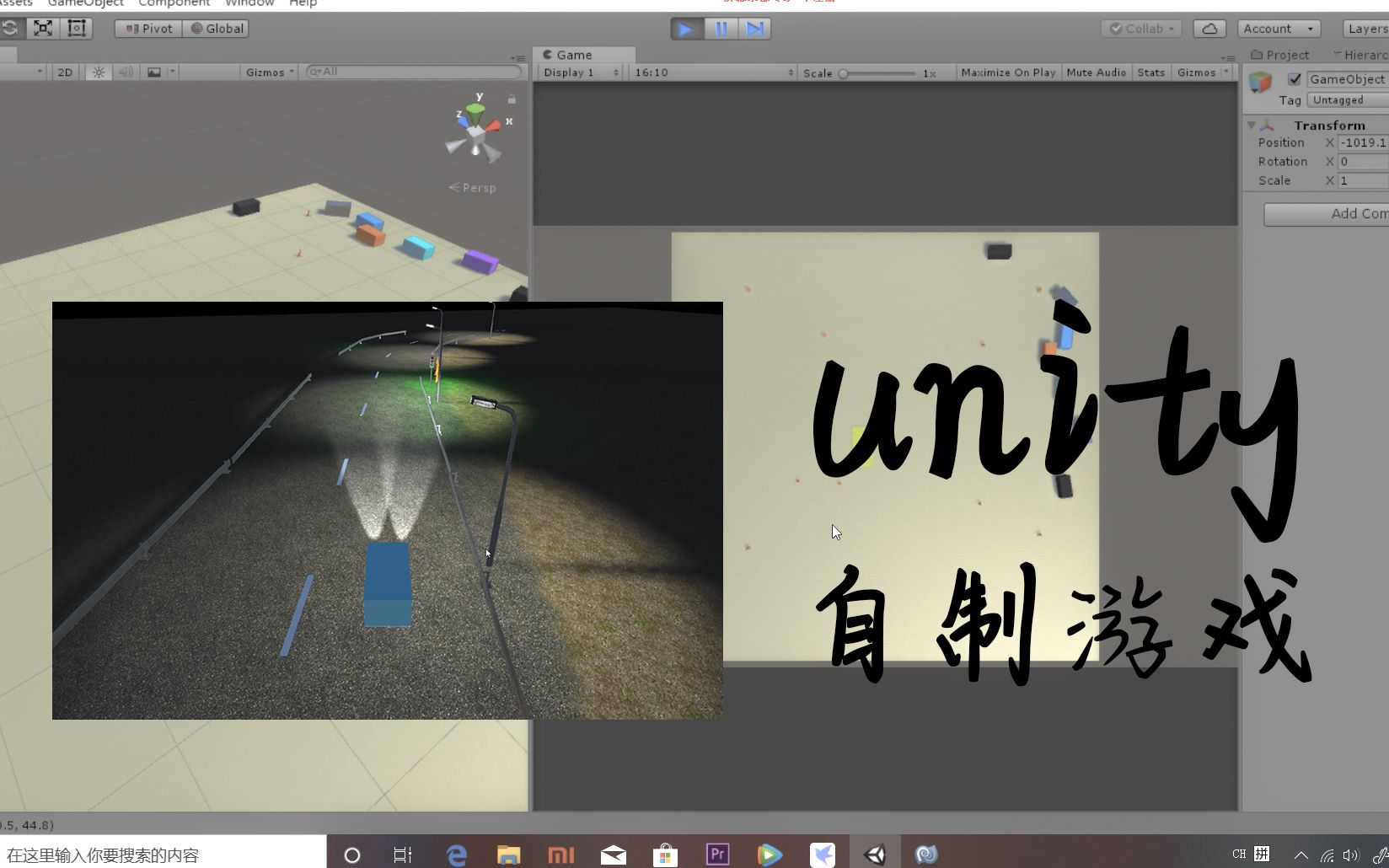 【独立游戏开发】我的第一个独立游戏开发过程