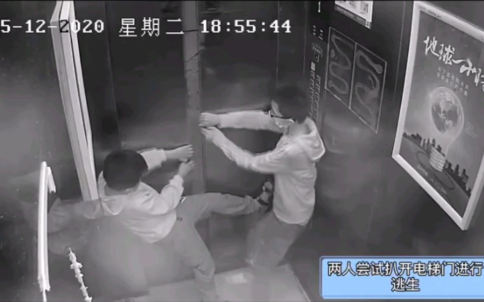 险!男童电梯内嬉闹被卡电梯井