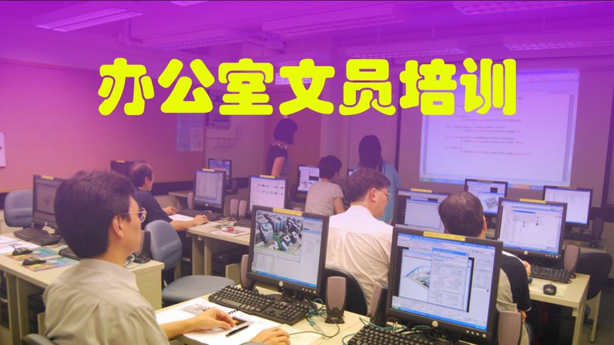 办公室文员日用表格制作:员工信息表中,自动提醒合同到期