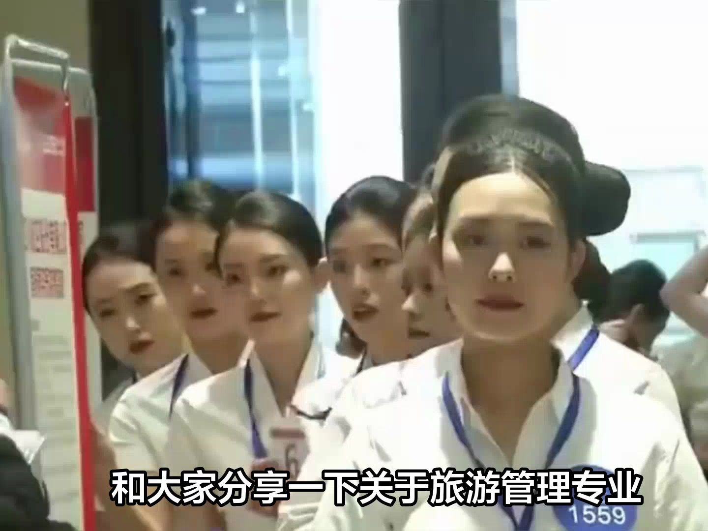 分享旅游管理专业考研方向和就业方向