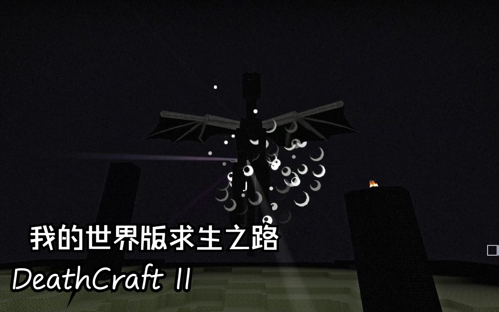 在求生之路里玩我的世界是种怎样的体验!?