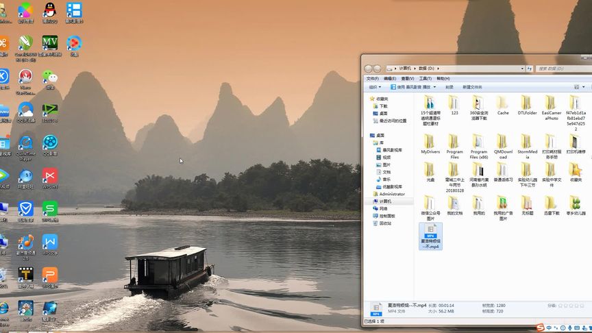 如何把视频转换成MP3音乐文件格式