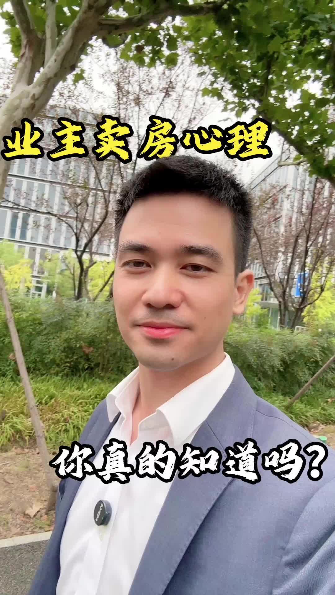 上海楼市现状 你们觉得对吗? #上海楼市 #上海二手房 #二手房 #房产...