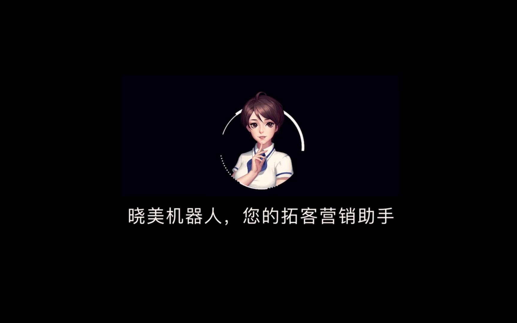 如何在网络上给客人提供发型设计服务