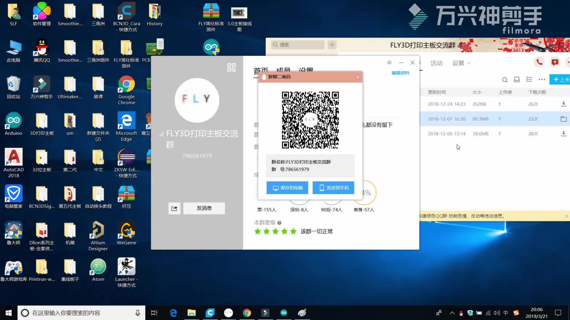 3D打印固件marlin1.19版本基础配置