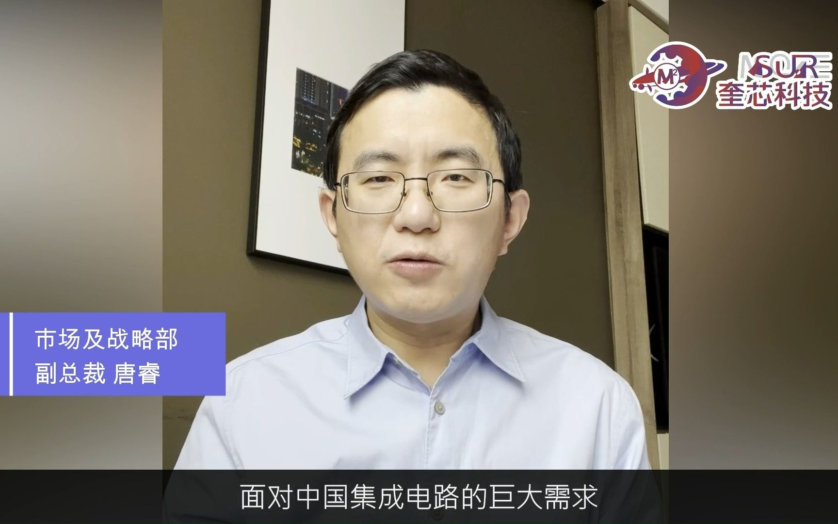 奎芯科技:数据中心和车用芯片双轮驱动IP产业腾飞