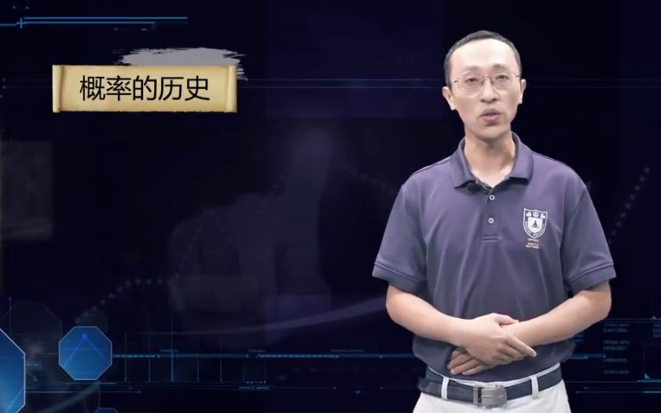 1.1概率的定义《概率论与数理统计》
