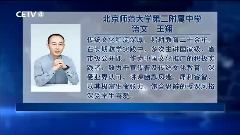 高考语文总复习(评区附知识点习题课件)高三语文知识点串讲视频合集 ...