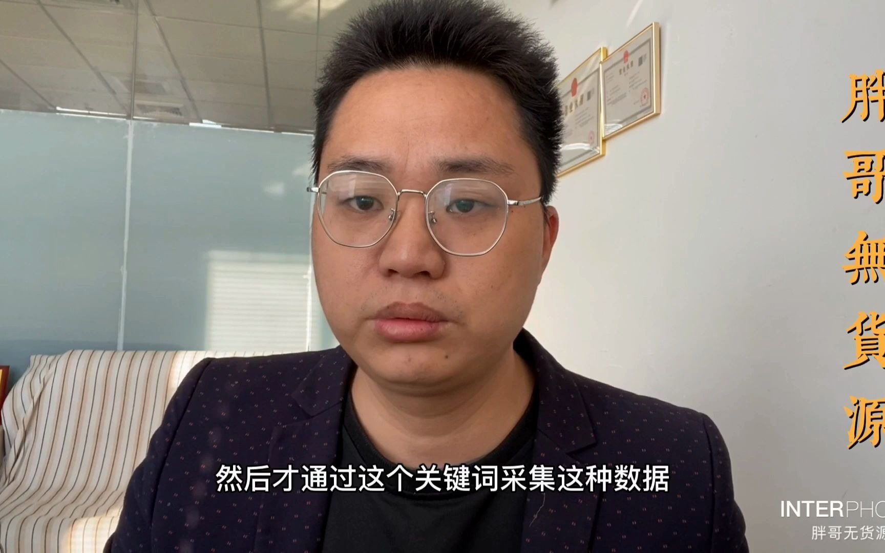 电商选品的思路是什么?如何采集淘宝拼多多上面的产品数据?