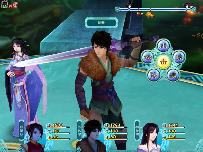 【仙剑4娱乐向】论装备的威力-全队1级无限装备boss战测试05-酒仙翁...