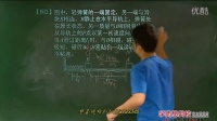 动量能量双守恒问题_高中物理教学视频