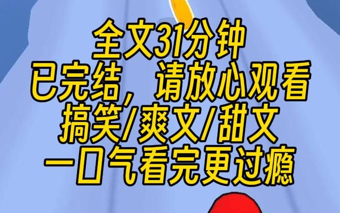 ...隔壁发出各种声音,我反手拿出法律书大声朗读:根据刑法第三百零一条.