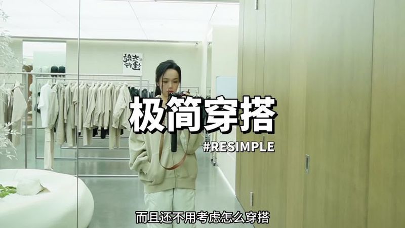 不费心的好看穿搭在这里实现啦!!ifs这家店也太好逛了~