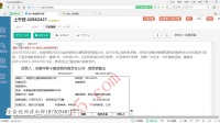 工业企业会计实务操作_初级会计实务视频_初级会计实务考什么