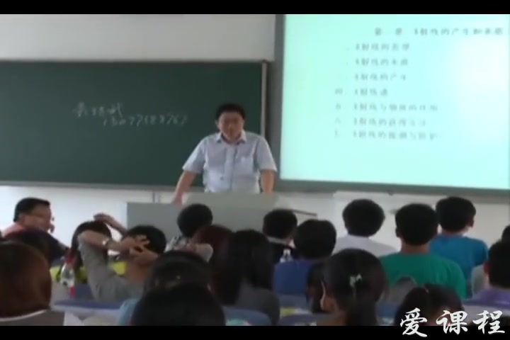 【材料结构分析】中南大学丨含课件