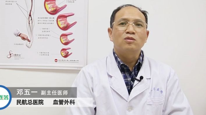 动脉硬化可以根治吗?看看医生的解释