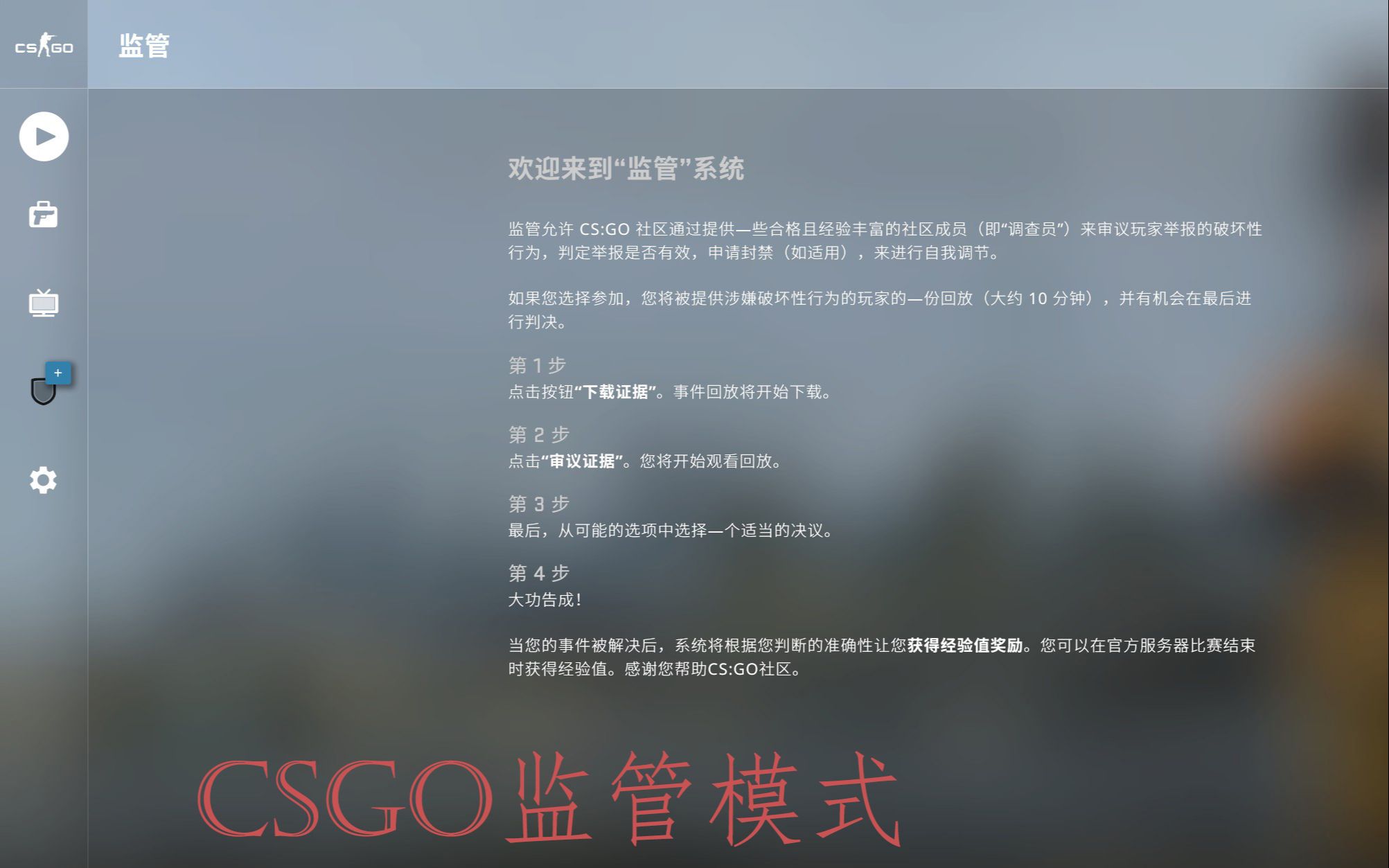 【CSGO监管】新型点头外挂!开的参数好暴力