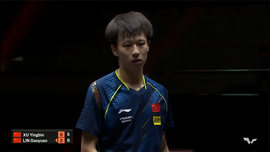 【乒乓】2021WTT澳门冠军赛 男单半决赛:徐瑛彬 vs 林高远