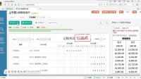会计实操报税_会计实操视频教程全集_会计实操培训