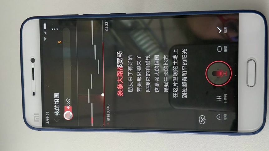 全民k歌-怎样让录制的歌声更动听